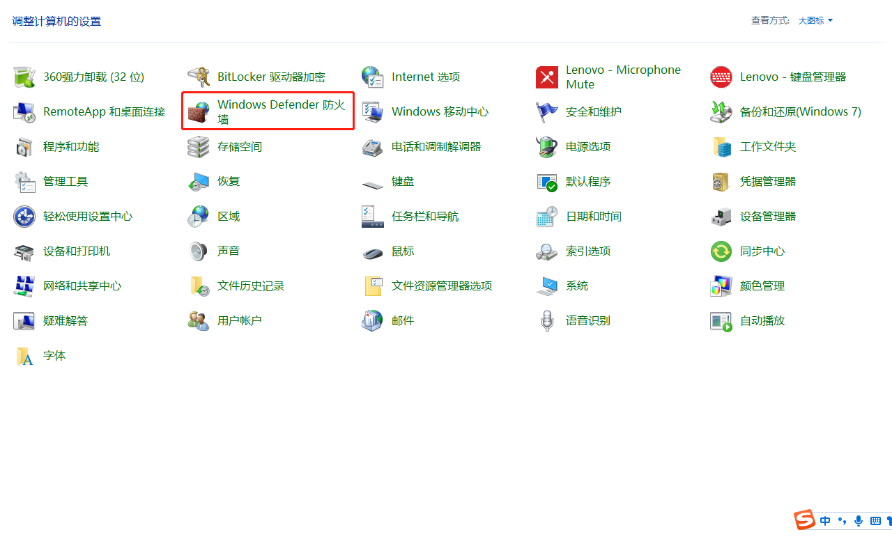 windows10系统开启iis功能，并配置入站规则_iis入站规则设置-CSDN博客