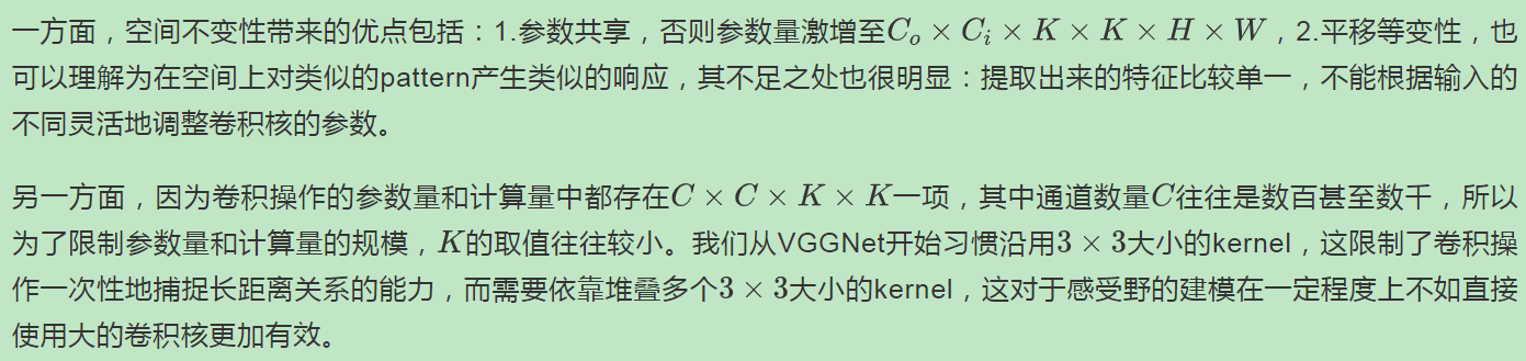 Involution-Convolution_convolution和involution-CSDN博客