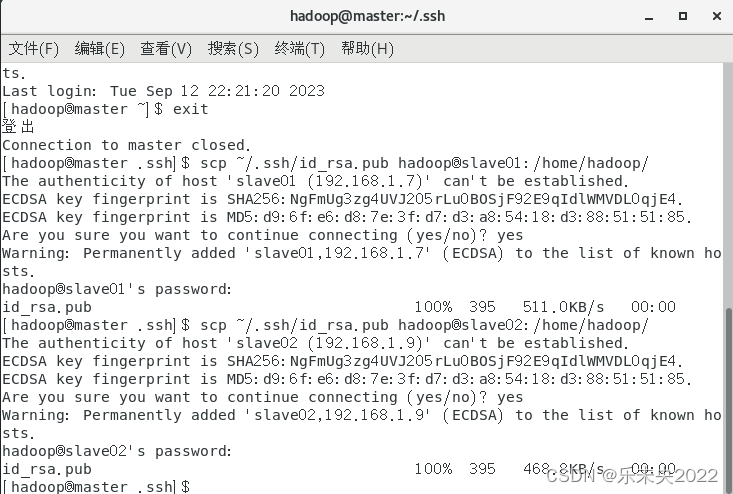 Hadoop全分布式详细安装教程-centos7，三节点_林子雨centos hadoop安装教程-CSDN博客