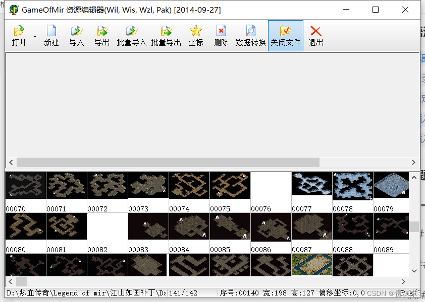 传奇GOM引擎——添加新地图_传奇添加地图教程-CSDN博客