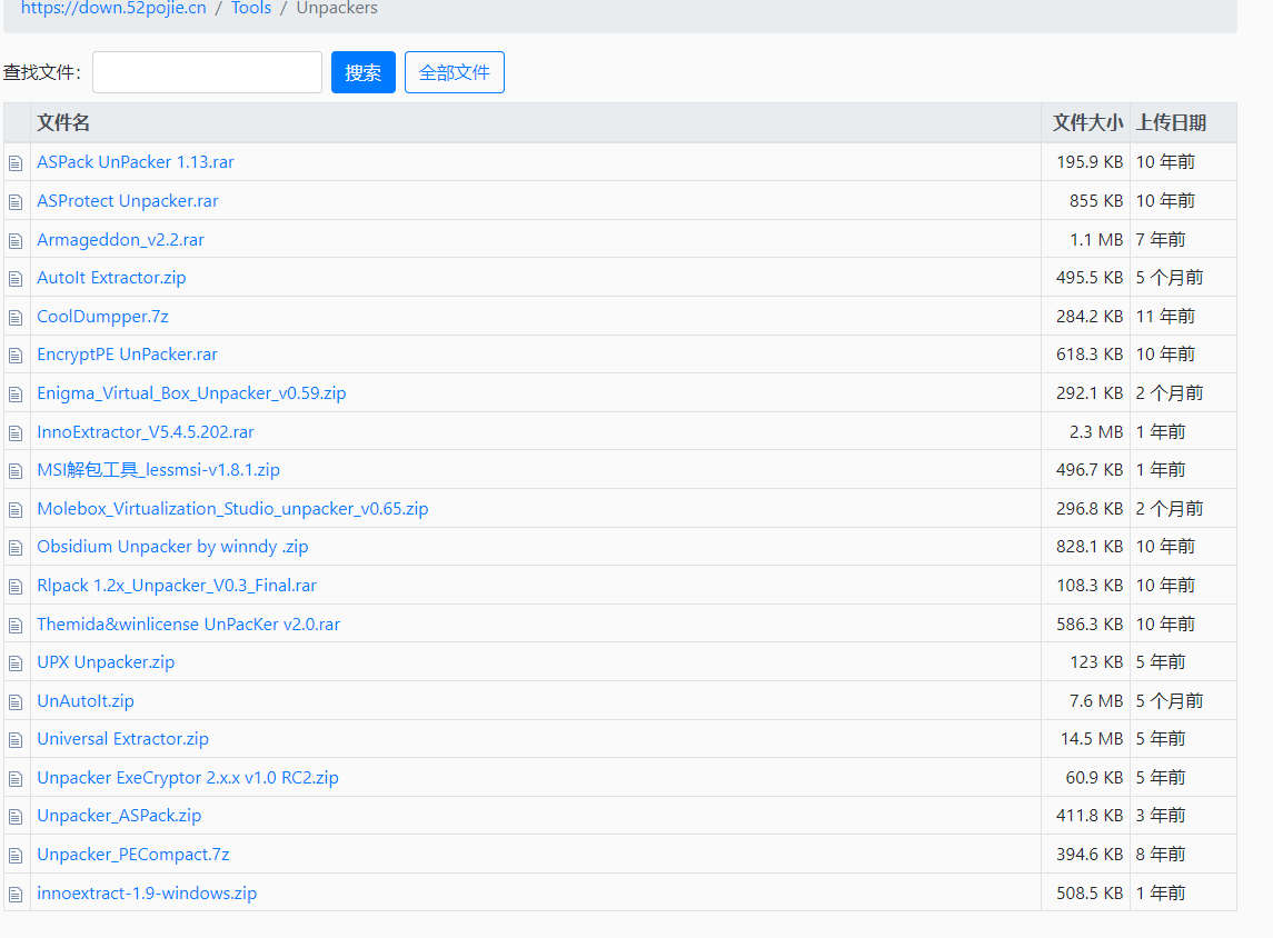 记录一次C#/.NET以及VB p-code/native的逆向破解_dotnet reactor 6-CSDN博客