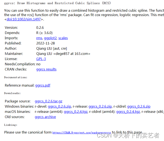 ggrcs包2.6版本已经上线，增加了绘制多元线性回归RCS（限制立方样条图）模块_多元线性回归 和rcs-CSDN博客