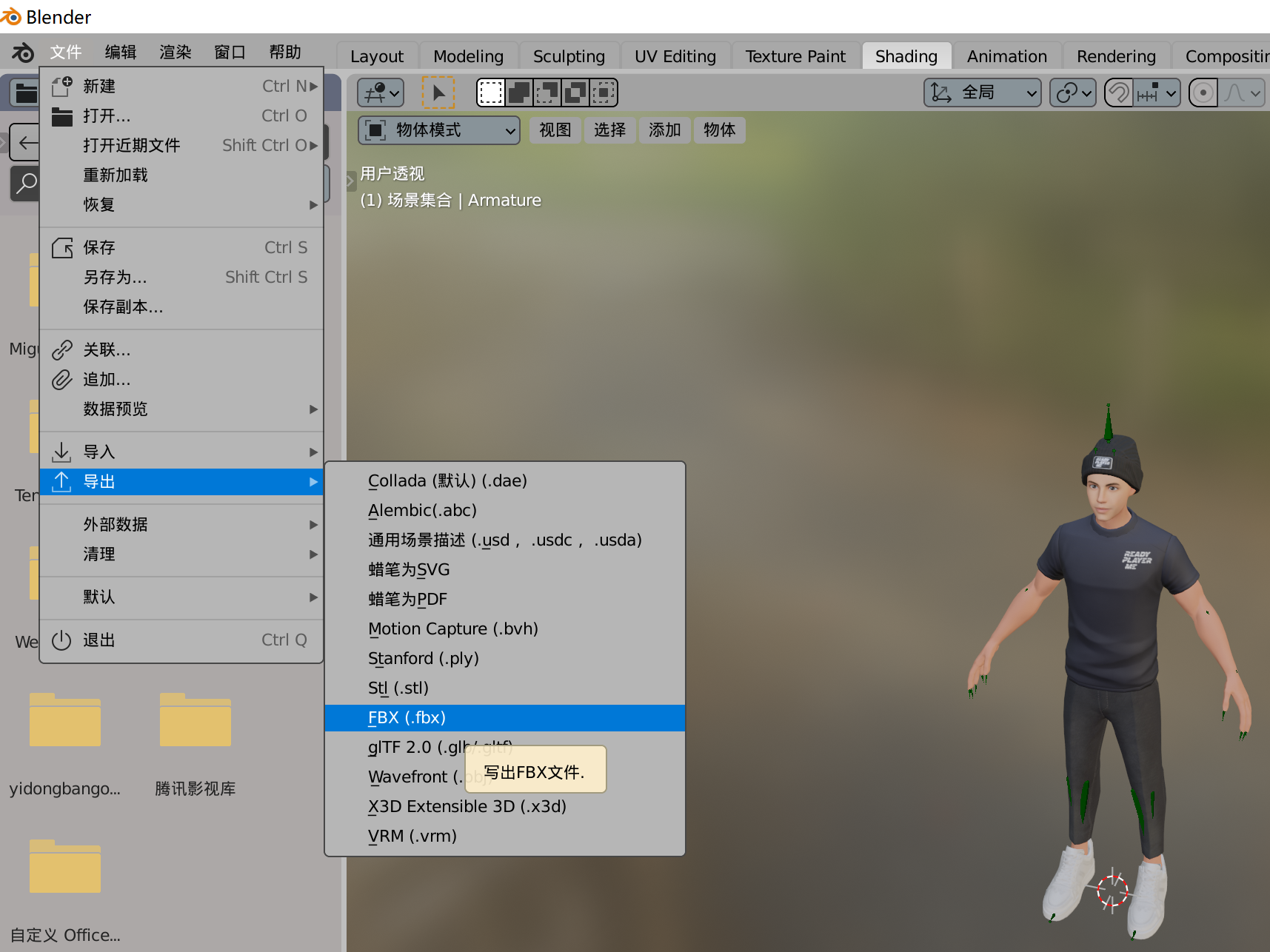Unity Metaverse（一）、Ready Player Me & Blender 自定义你的Avatar虚拟人_unity 虚拟人-CSDN博客