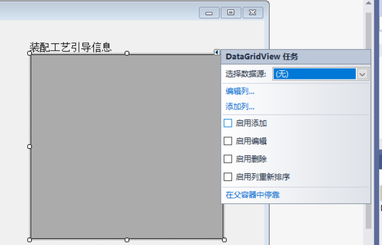 C桌面应用程序读入excel数据显示在datagridview中c读取excel文件到datagridview Com组件 Csdn博客 