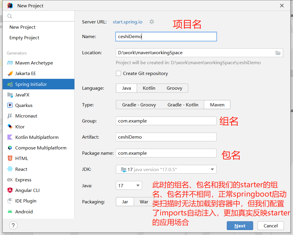 SpringBoot自定义starter_创建 org.springframework.boot.autoconfigure.autoconf-CSDN博客