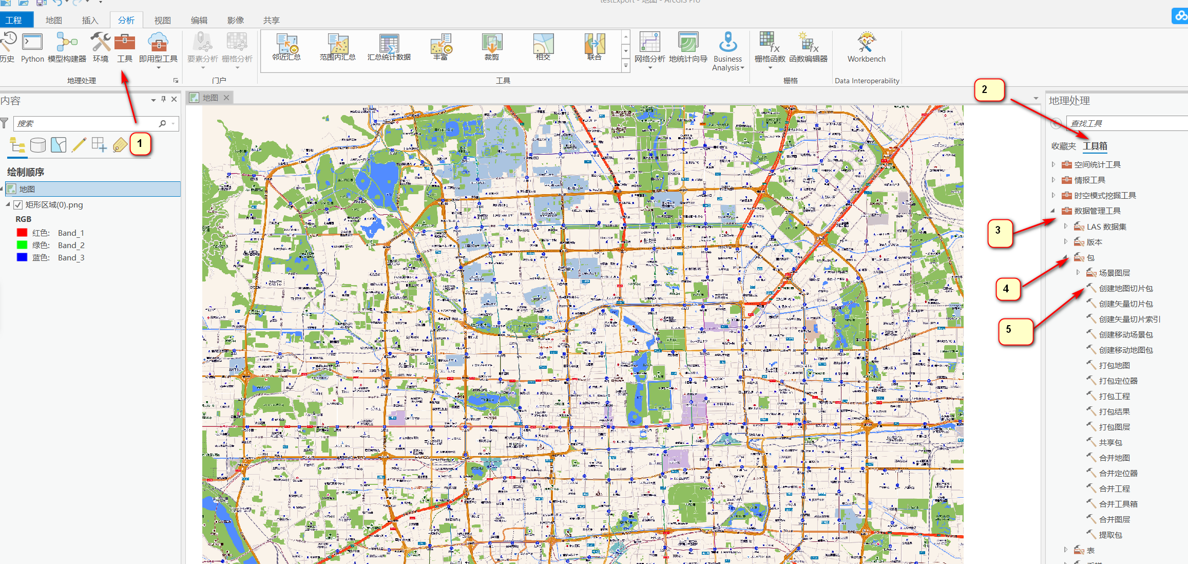使用Arcgis Pro 2.5生成地图文件（tpk，mmpk）_arcgis tpk下载-CSDN博客