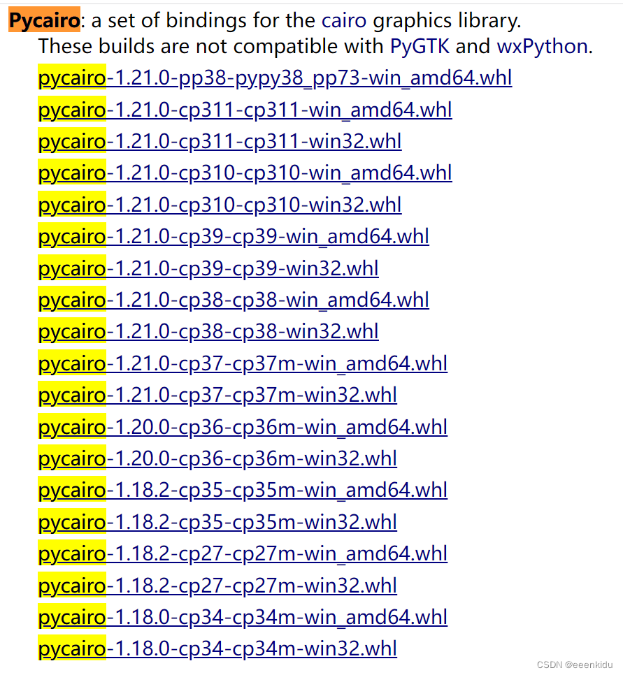 Windows环境安装python-igraph、pycairo_igraph包下载-CSDN博客
