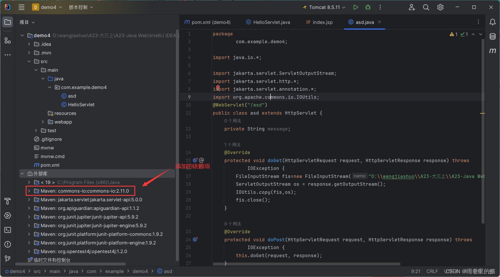 Servelt 中引用IOUtils方法报错的解决办法_import com.bib.utils.ioutils;报错-CSDN博客