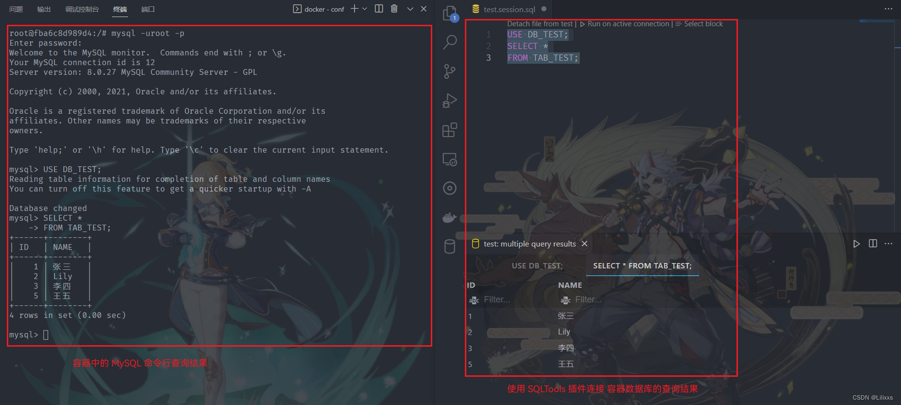 VS Code 与 MySQL 8 容器通过 SQLTools 进行连接-CSDN博客