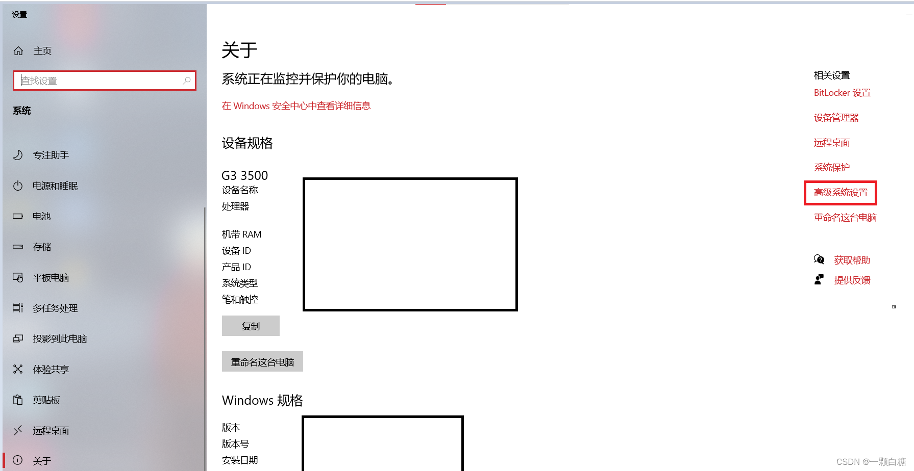 学习java—1—了解java Csdn博客