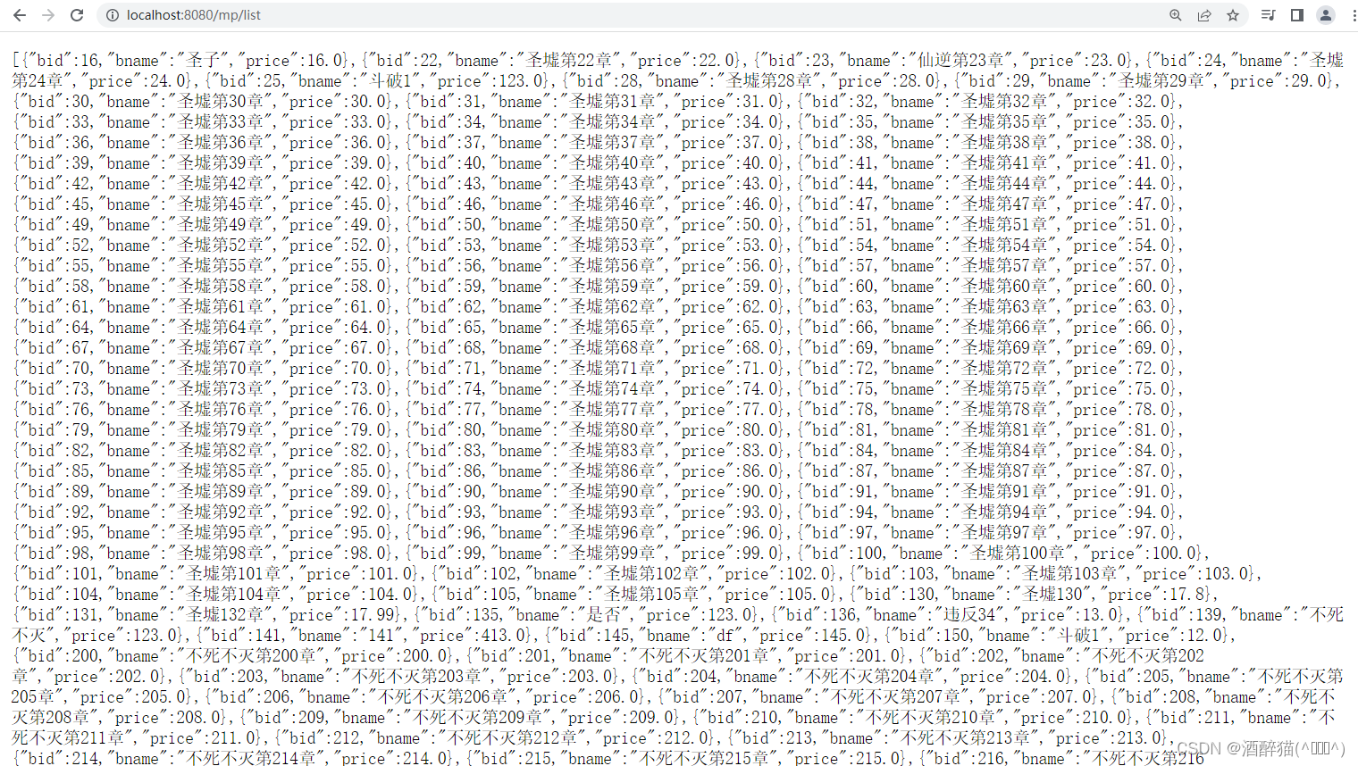 SSM和SpringBoot整合_springboot和ssm的可以同时使用吗-CSDN博客