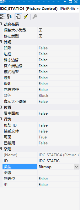 MFC中Picture控件的使用_mfc picture-CSDN博客