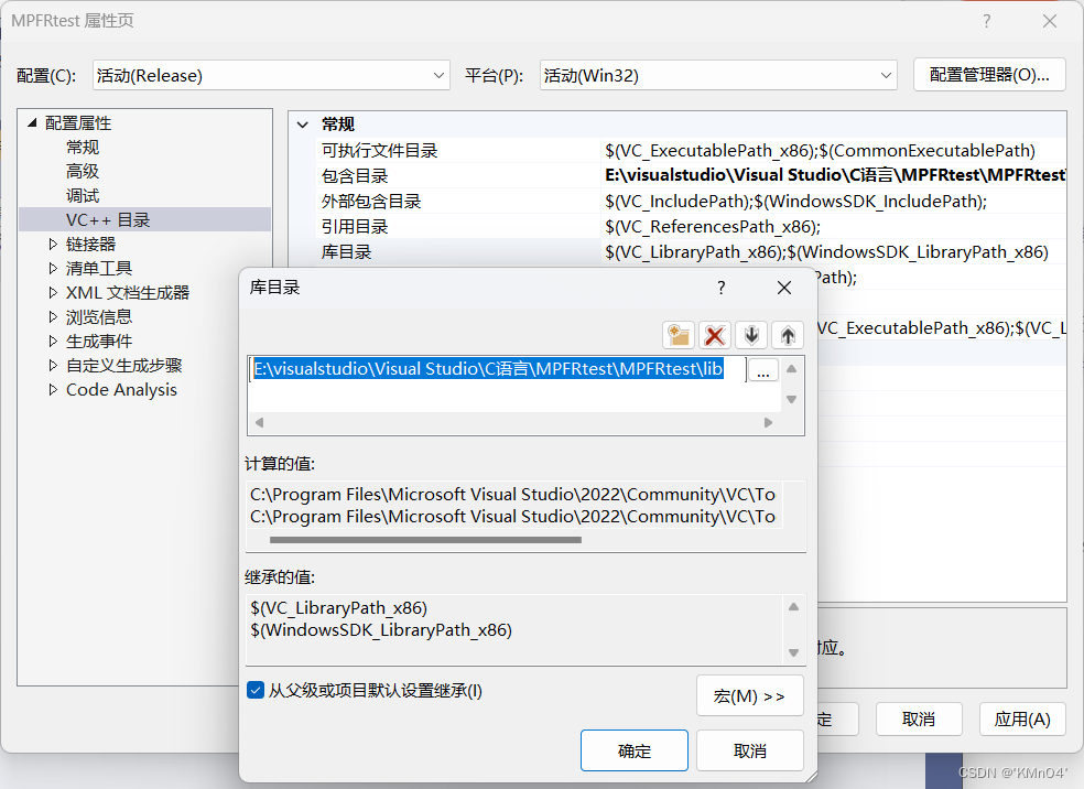 Visual Studio 2022 C++配置MPFR大数库_mpfr库-CSDN博客