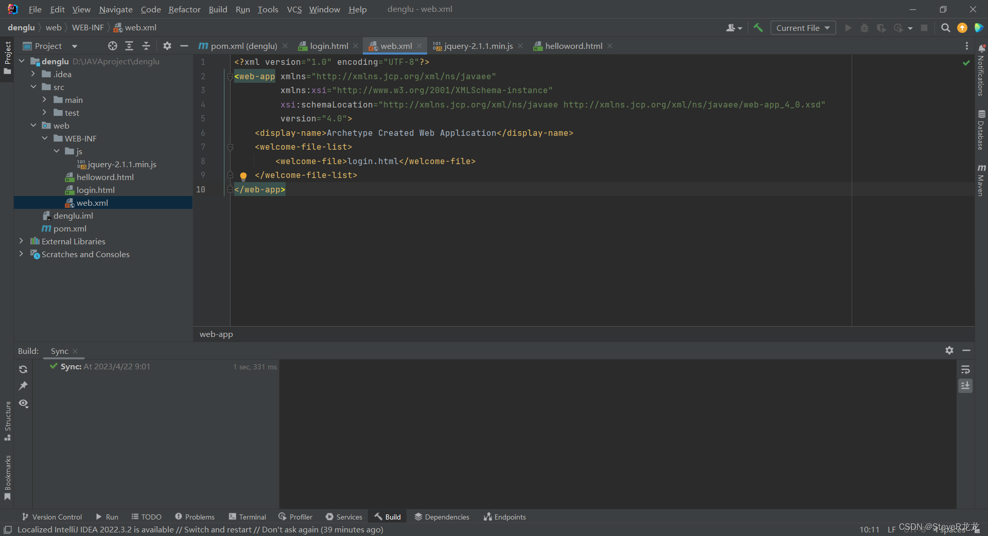 java登录界面(1/2)（准备工作）（每个层都将的详细，拿来就用）_系统登录界面流程图-CSDN博客