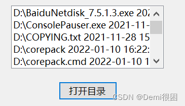 Csharp窗体应用实例_c窗体应用程序实例-CSDN博客