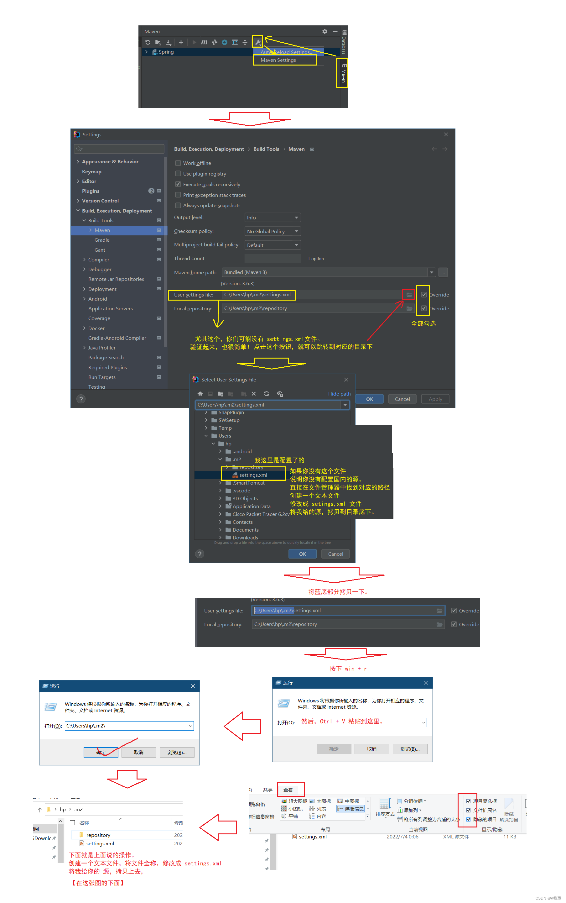 【Java成王之路】EE进阶第三篇 Spring 创建 和 使⽤-CSDN博客