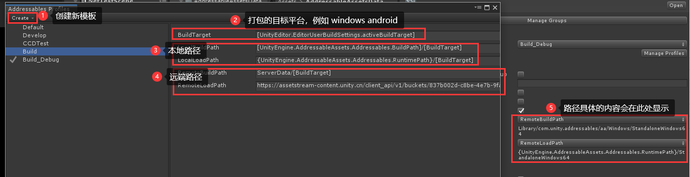 Unity热更新笔记（二）addressable基础使用 Unity Addressable Csdn博客