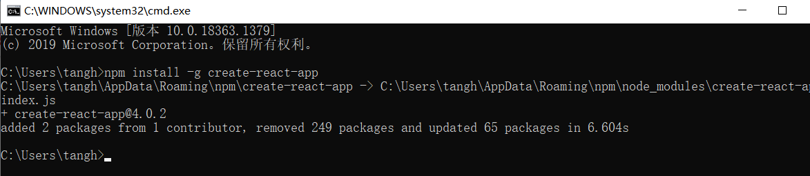 React创建项目并启动react项目启动命令 Csdn博客 
