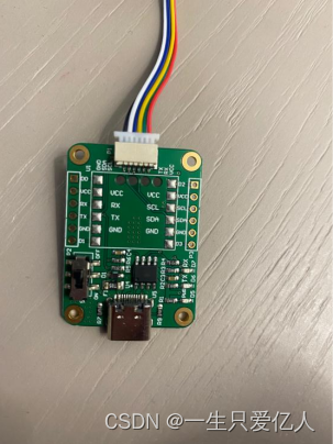 IMU使用入门——WT901CM_维特imu-CSDN博客