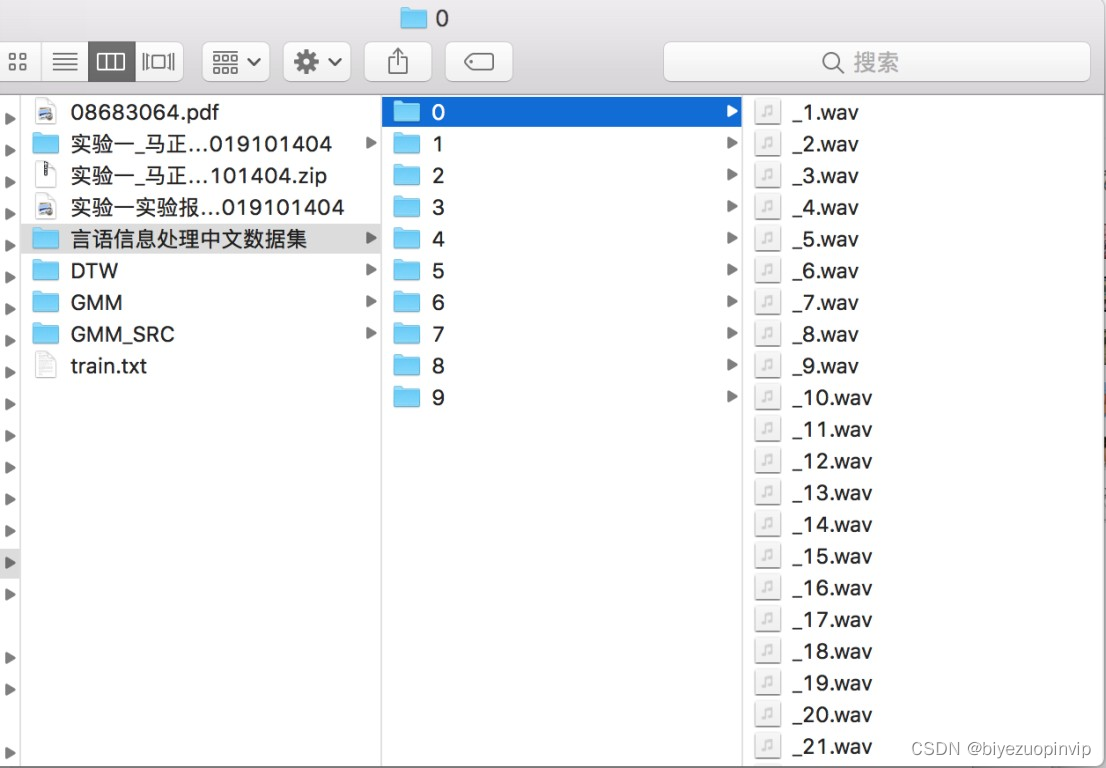 基于python实现的gmm算法的语音数字识别读取语音数据截图输出的数据尺寸回答问题1本实验使用了几维特征分别是什么 Csdn博客