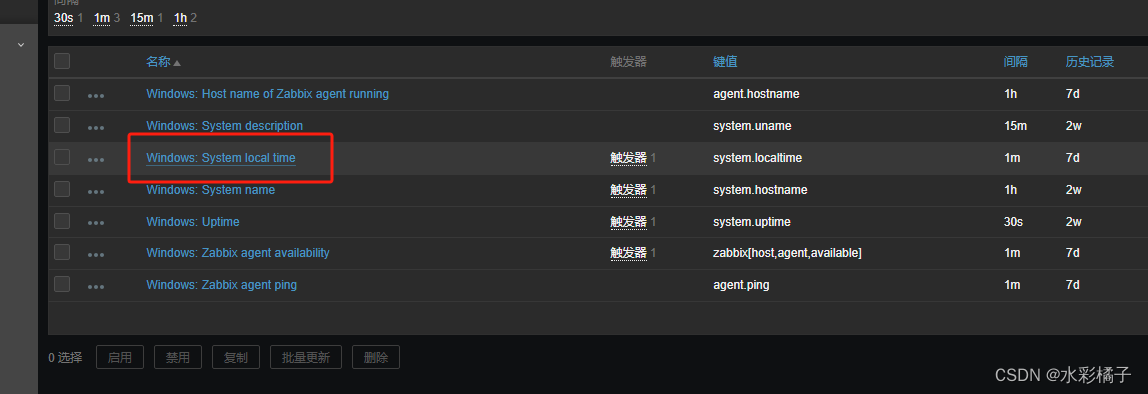 zabbix 6.0 预处理器解决Windows: System time is out of sync (diff with Zabbix server ＞ 60s)-CSDN博客