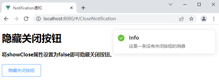 032_Notification通知_this.$notify-CSDN博客
