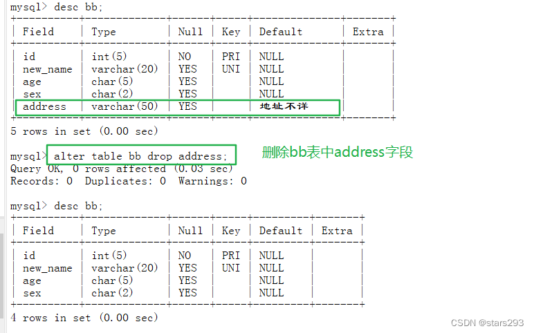 MySQL基本操作命令和数据表高级操作_mysql create table like-CSDN博客