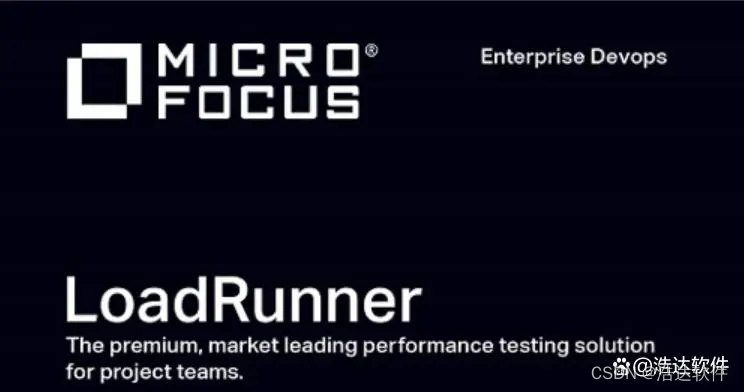 LoadRunner Professional 2023版支持的协议-CSDN博客