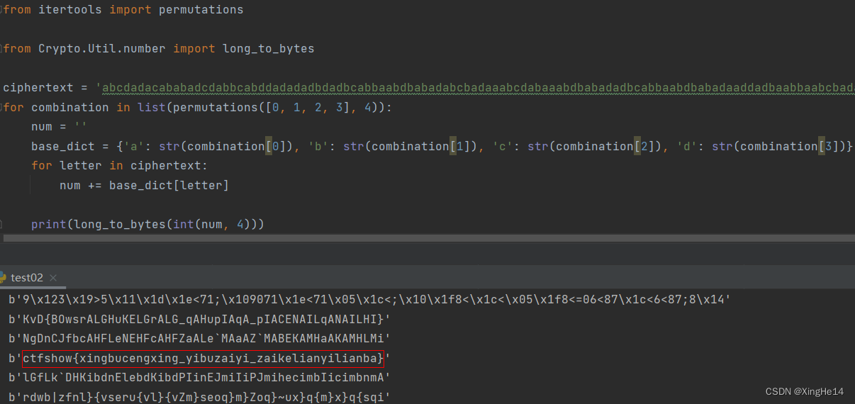CTF秀--2023愚人杯_ctf奇怪的压缩包-CSDN博客