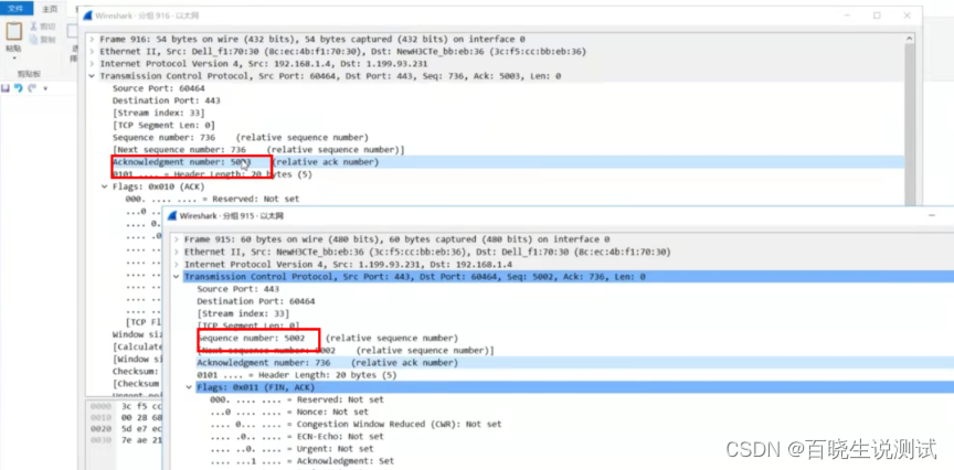 Wireshark抓包：详解TCP四次挥手报文内容_用wireshark抓取的报文 含有大量ack-CSDN博客
