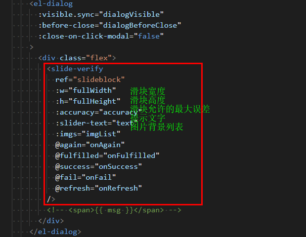vue-滑块验证_vue滑块验证-CSDN博客