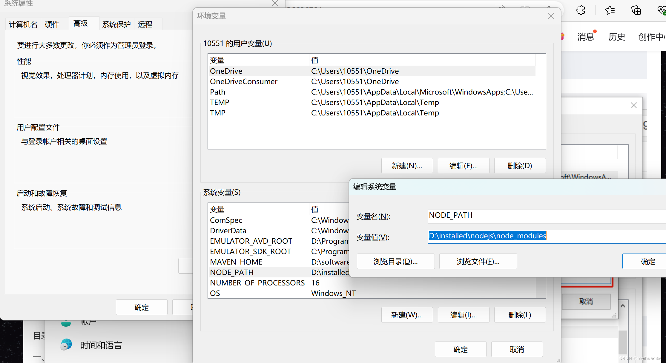 Node安装及配置图文详解 Csdn博客