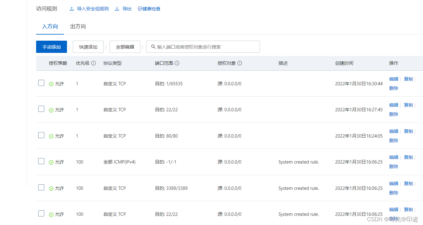 使用python Websockets搭建互联网服务器python编写通信服务器,需要公网ip吗 Csdn博客 1770