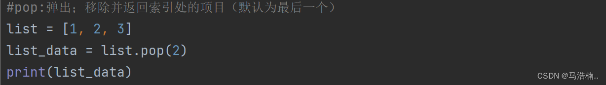 Python中list列表的11个内置方法python列表的内置方法 Csdn博客