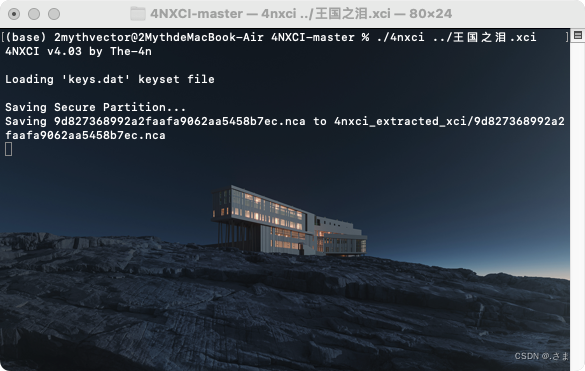 【Swtich大气层】xci文件转换成nsp文件的方式_xci转nsp-CSDN博客