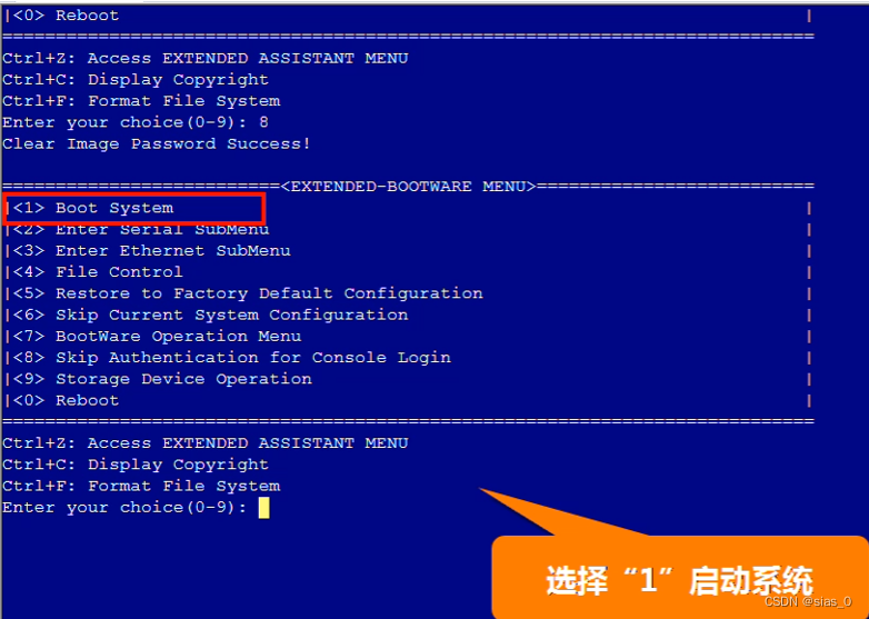 H3C 设备 忘记密码 & 修改密码 解决办法！_华三交换机忘记密码怎么重置-CSDN博客