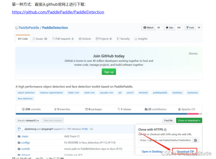 Windows安装PaddleDetection_卸载paddlepaddle-CSDN博客