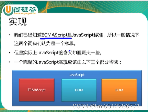 JavaScript学习_5e-324-CSDN博客