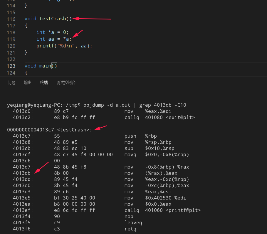 C语言获取程序崩溃信号，打印调用栈backtrace、backtrace_symbols、addr2line_godot 3.5 打印crash调用栈-CSDN博客