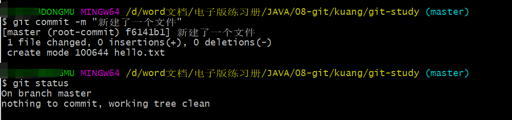 git学习笔记_provider = generic-CSDN博客