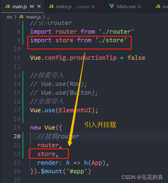 Vue通用后台管理系统（二）vue管理系统 Csdn博客