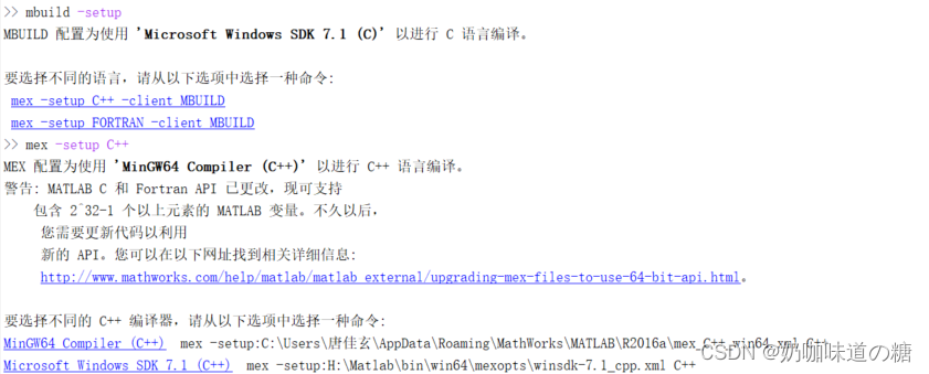 MATLAB将.m文件打包为DLL_matlab打包dll-CSDN博客