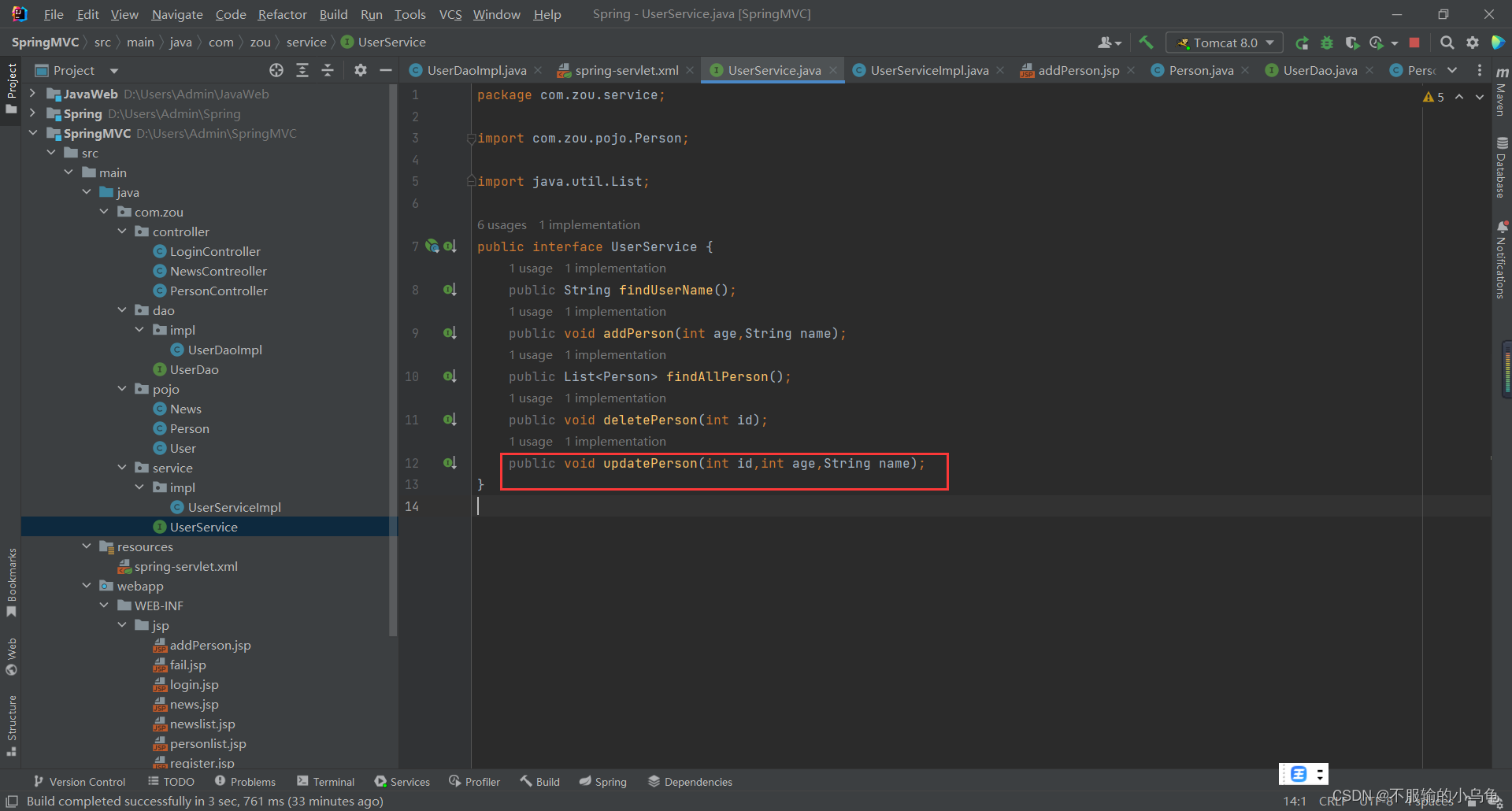 SpringBoot开发之SpringJDBC_spring boot 使用 spring jdbc-CSDN博客