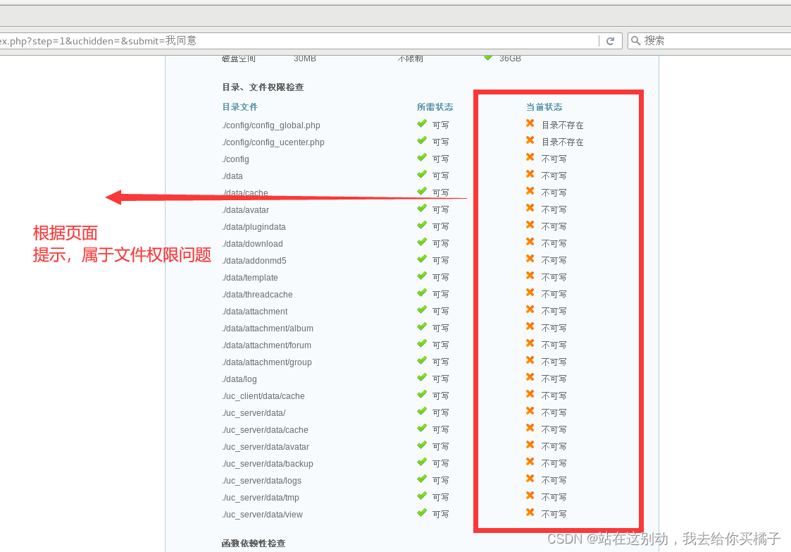 Lamp架构中的网站搭建如何用lamp搭建一个自己的网页实验 Csdn博客