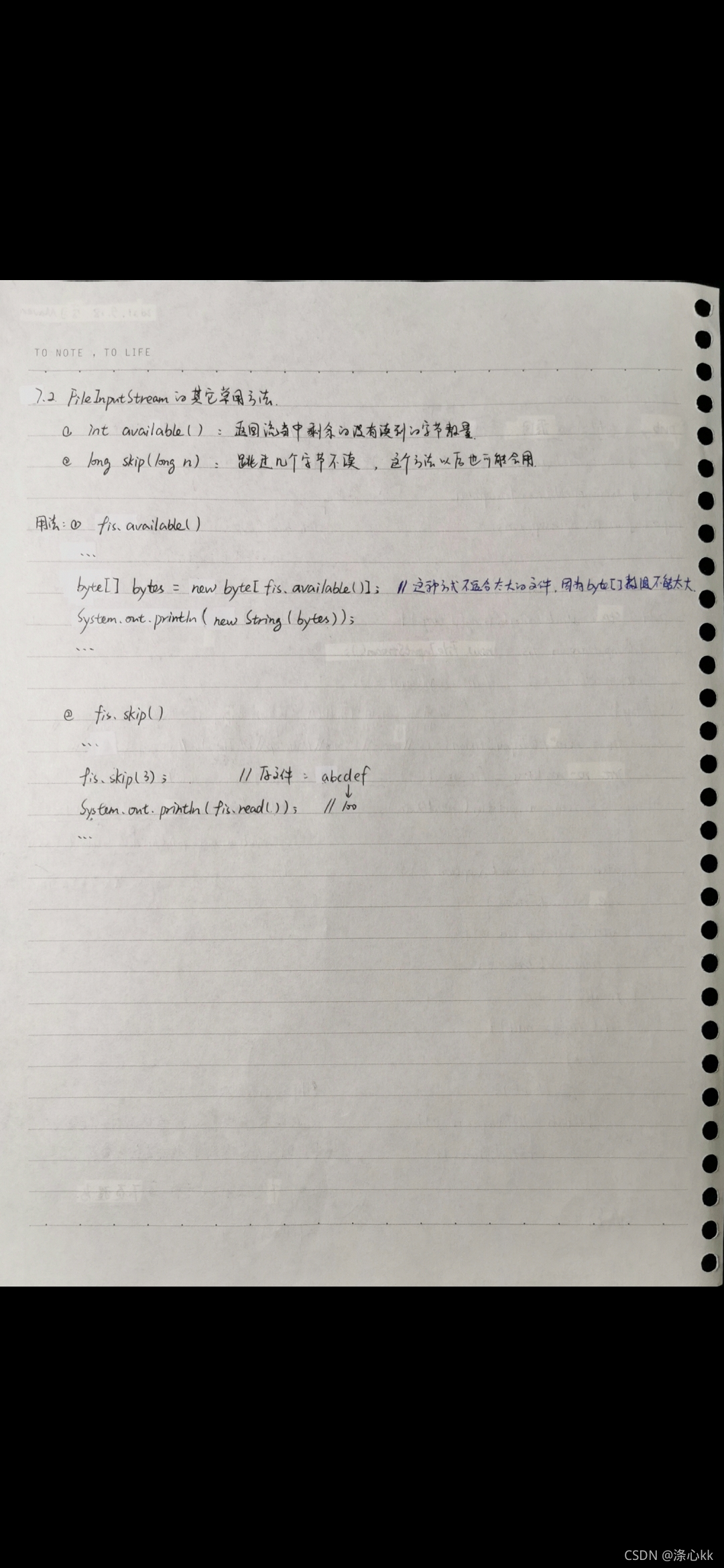 Java 学习笔记手写版java笔记手写 Csdn博客