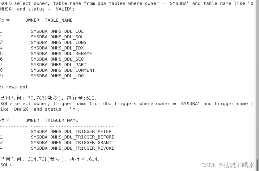配置DMHS实时同步（DM＞＞DM）_dmhs同步-CSDN博客