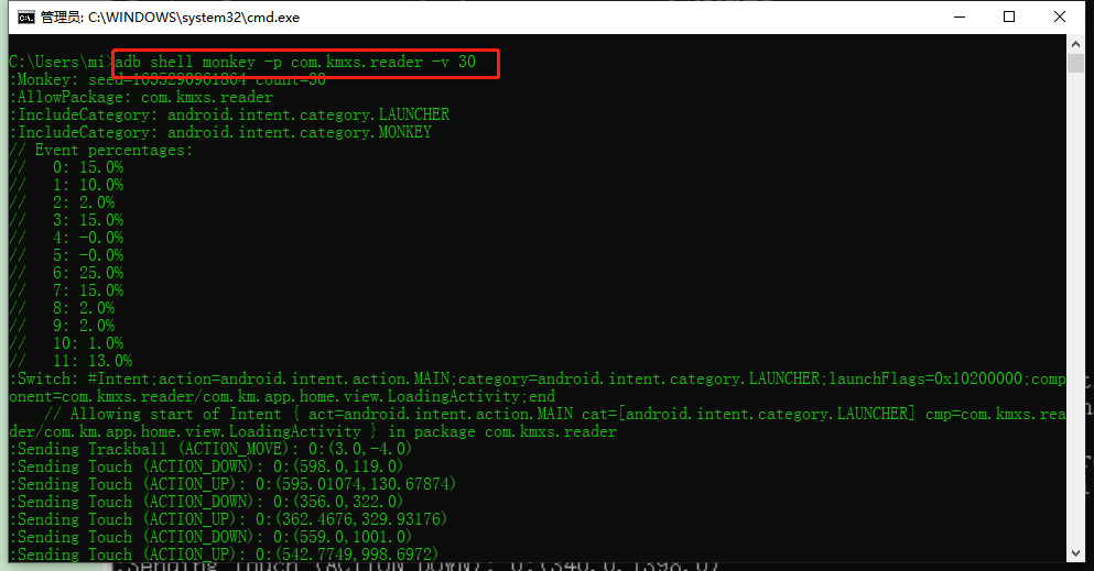 ADB-Monkey测试_adbmonkey测试_胡桃_的博客-CSDN博客