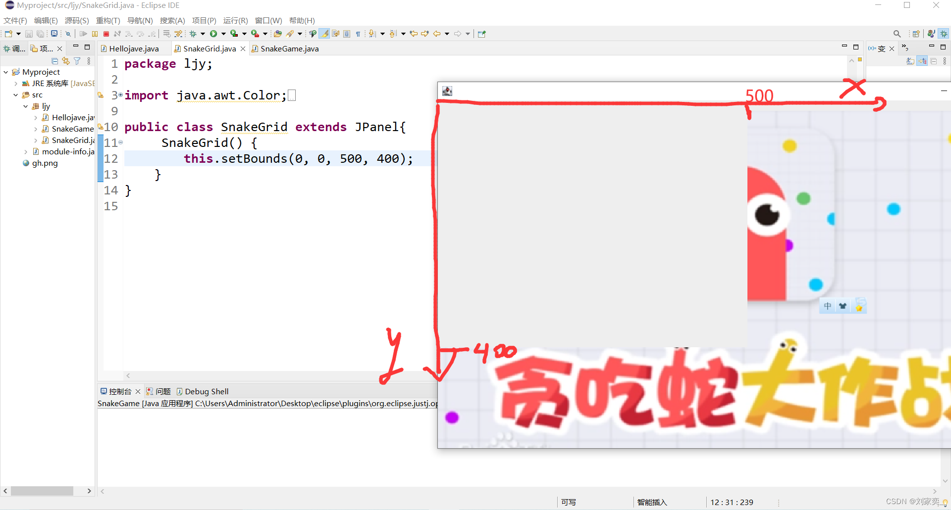 setBounds()函数设置Java布局_setbounds的4个参数-CSDN博客