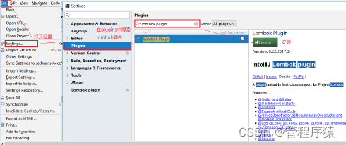 iHRM 人力资源管理系统--第1章 SAAS-HRM系统概述与搭建环境_ihrm人力资源管理系统安装-CSDN博客