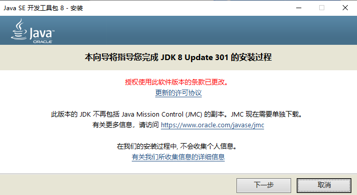 2021最新JDK版本的下载、安装、环境配置的步骤_jdk21下载-CSDN博客